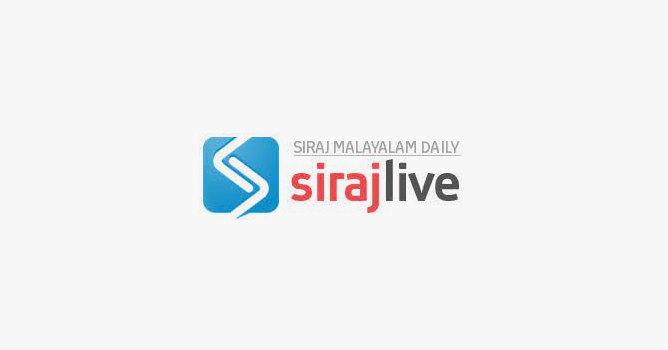 Ongoing News | Sirajlive.com