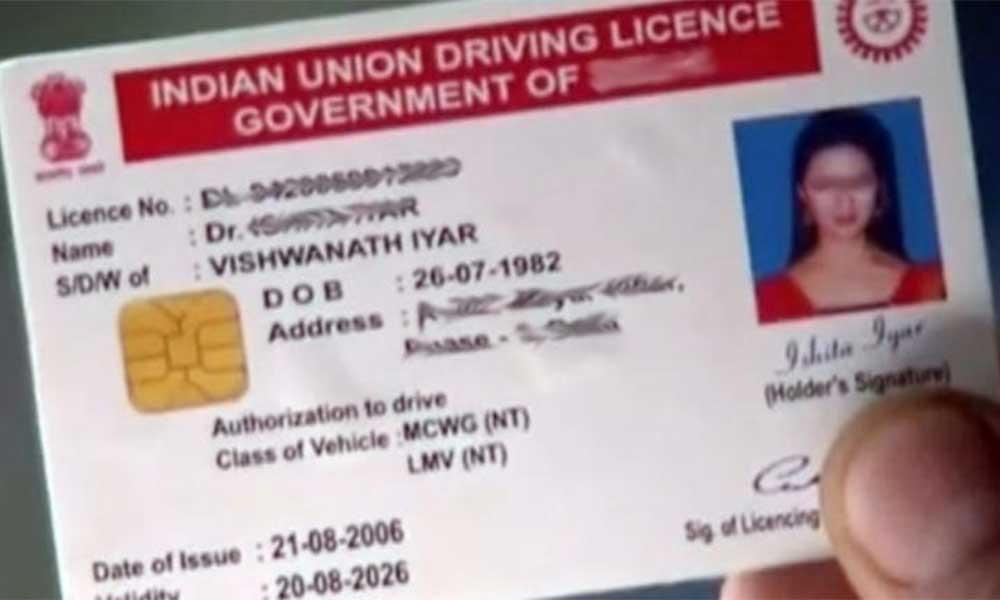 ഡ്രൈവിംഗ് ലൈസന്‍സ്, ആര്‍ സി ബുക്ക് പരിഷ്‌കരണത്തിനുള്ള സ്റ്റേ നീക്കി ...