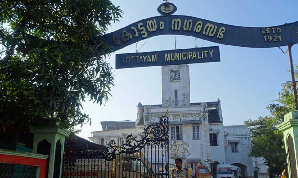 കോട്ടയം നഗരസഭാധ്യക്ഷക്കെതിരെ എല്‍ ഡി എഫിന്റെ അവിശ്വാസപ്രമേയ ചര്‍ച്ച; ബി ...