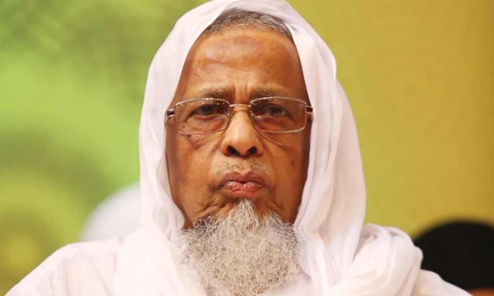 അവേലത്ത് തങ്ങൾ അവാർഡ് കോട്ടൂർ കുഞ്ഞമ്മു മുസ്‌ലിയാർക്ക് | Sirajlive.com