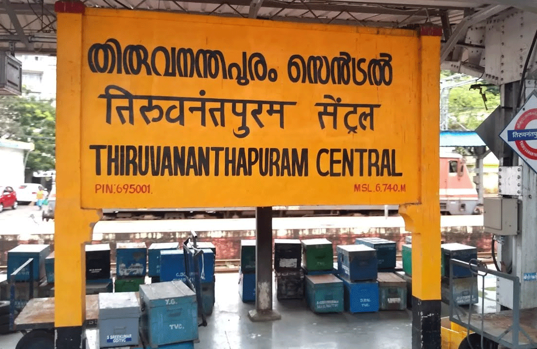 കേരളത്തിലെ റെയില്‍വേ വികസനം; കേന്ദ്ര മന്ത്രിയുമായി ചര്‍ച്ചക്ക് മൂന്ന് ...